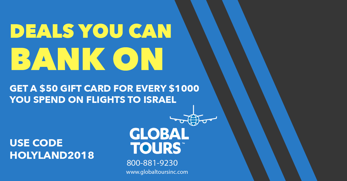 $50 Gift Card For Every $1,000 Spent On An Airline Ticket To Israel ...