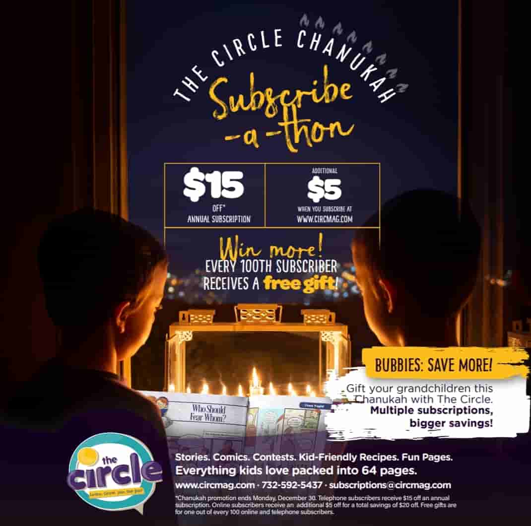 The Circle Magazine Chanukah Subscribe-A-Thon! - DansDeals.com