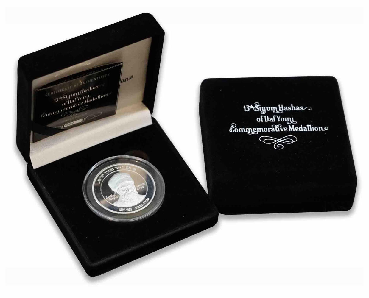 Get A Siyum Hashas Commemorative "Limited Edition" Medallion Now ...
