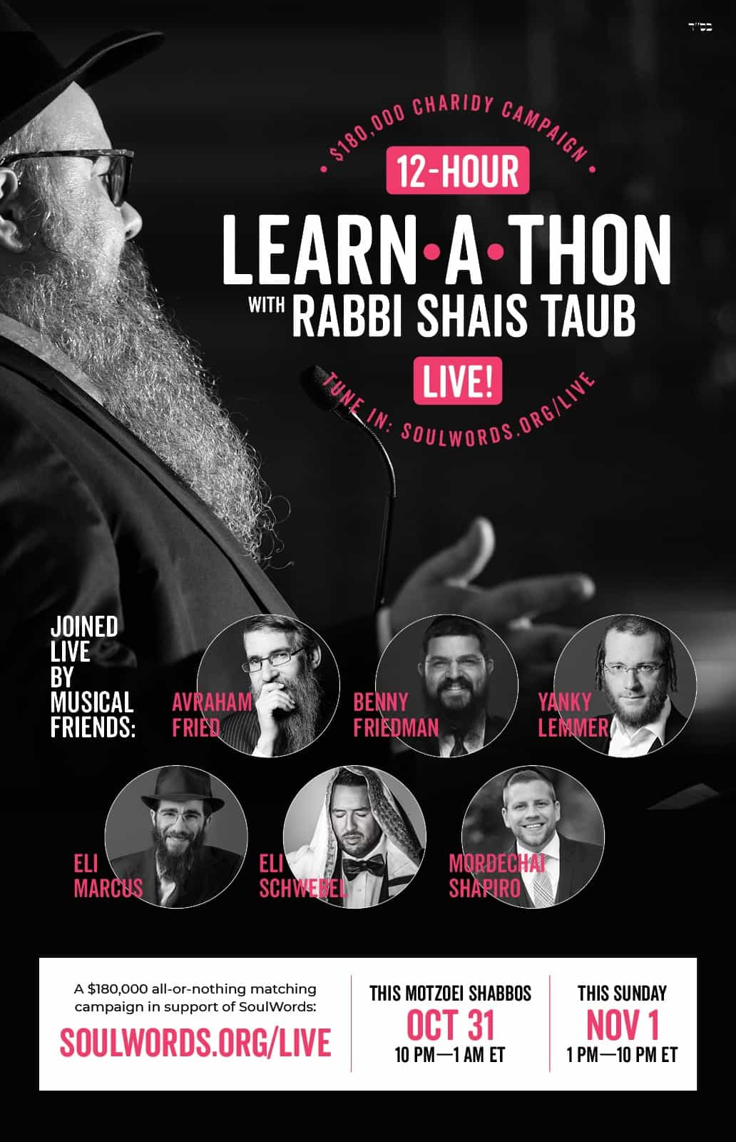 Now Live! 12-Hours With Rabbi Shais And Musical Friends Avraham Fried ...