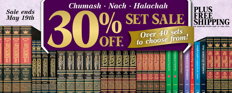 Save 30% On Chumash, Neviim, Halacha, Storybook, Midrash Rabbah, Ramban ...
