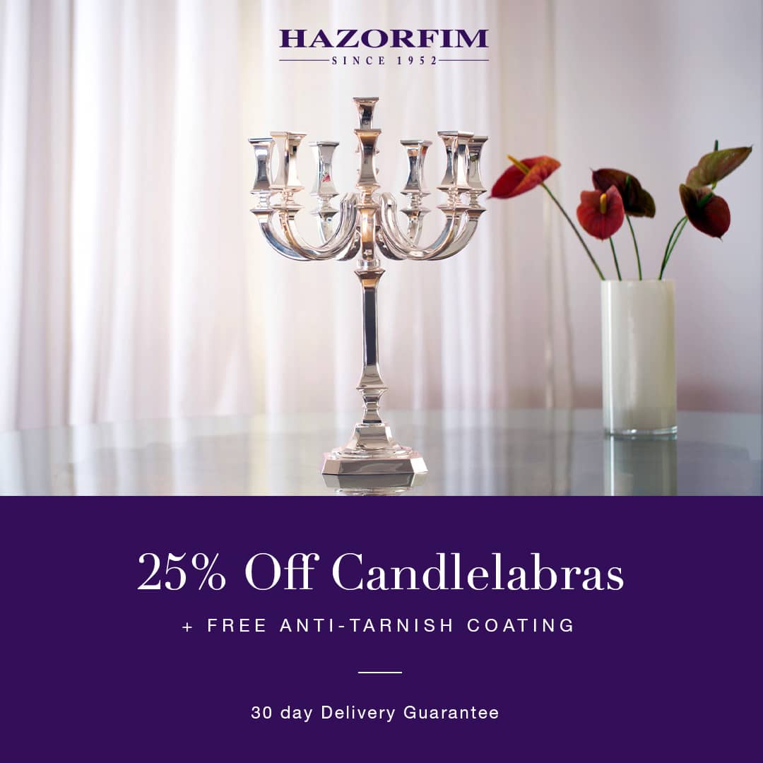 Can’t Miss: Hazorfim’s 70th Anniversary Celebration - Exclusive Offer ...