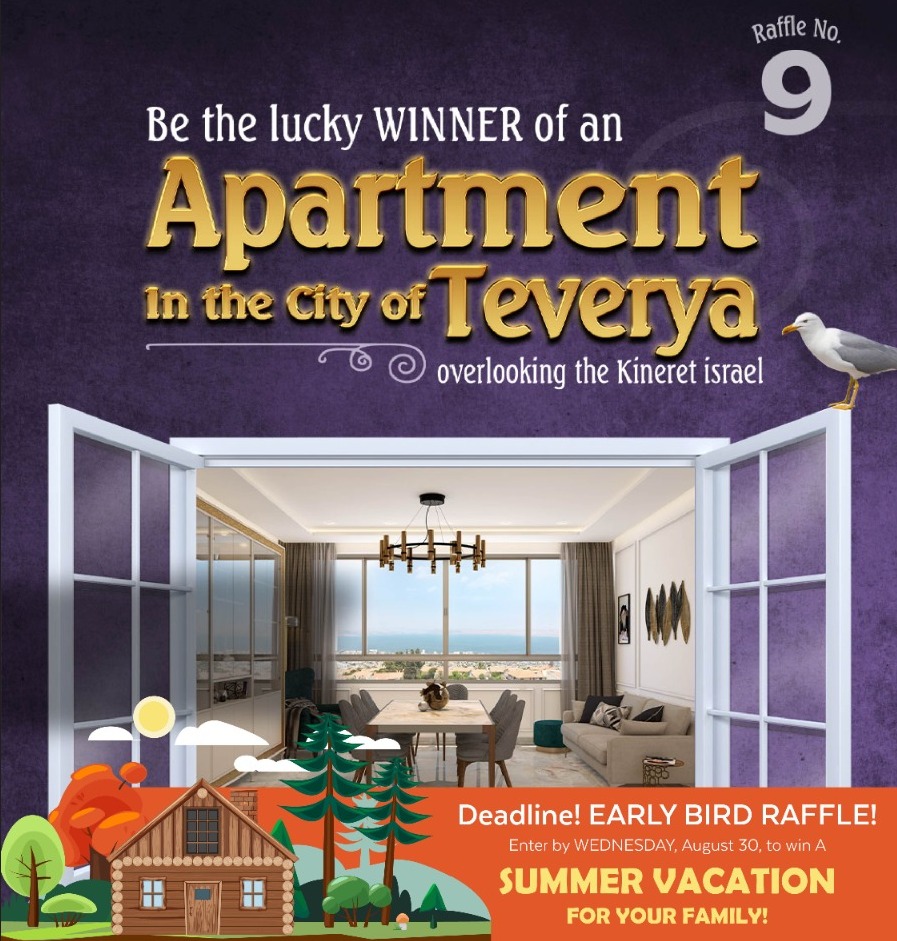 Win A Summer Vacation And A Beautiful Apartment In Teverya, Israel ...