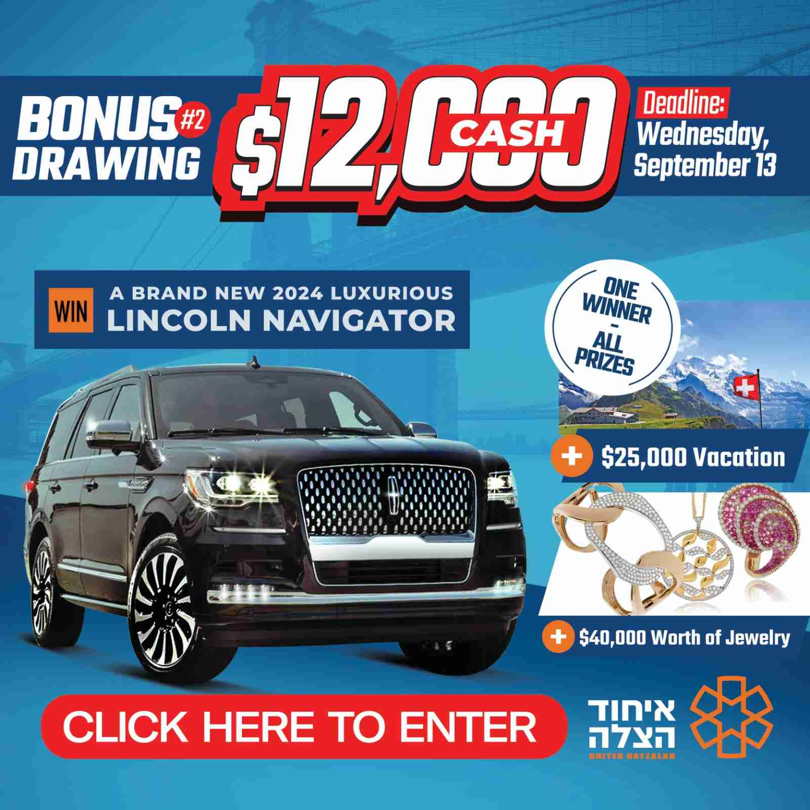 Bonus Raffle #2 Ends In 2 Days! Support United Hatzalah And Win A ...