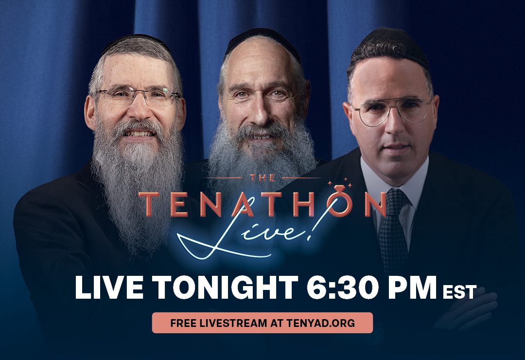 Live Now! The Event Of The Year In Jewish Entertainment: The Ten Yad ...
