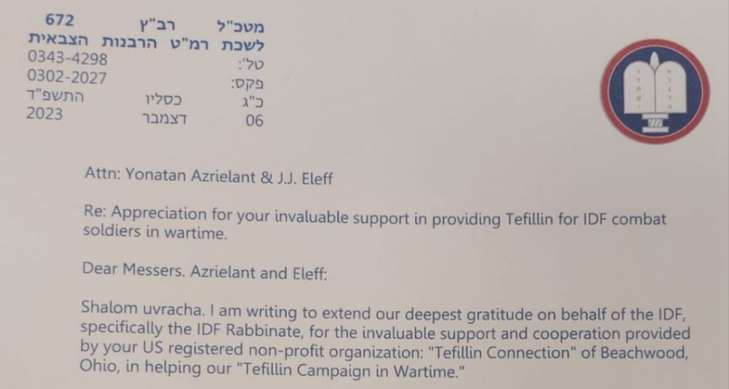 Thank You For Helping Us Raise Money For 100 Pairs Of Tefillin For IDF ...