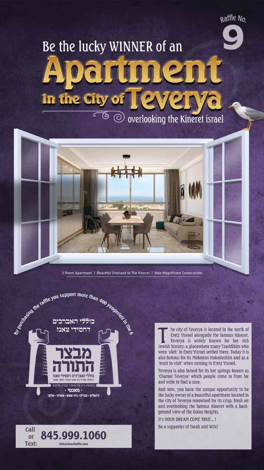 Last Chance! Win An Apartment In Teverya, Israel! - DansDeals.com