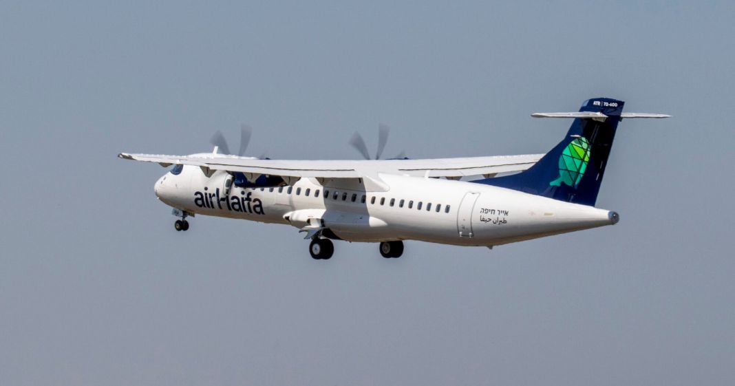 Israel Flights Archives - DansDeals.com