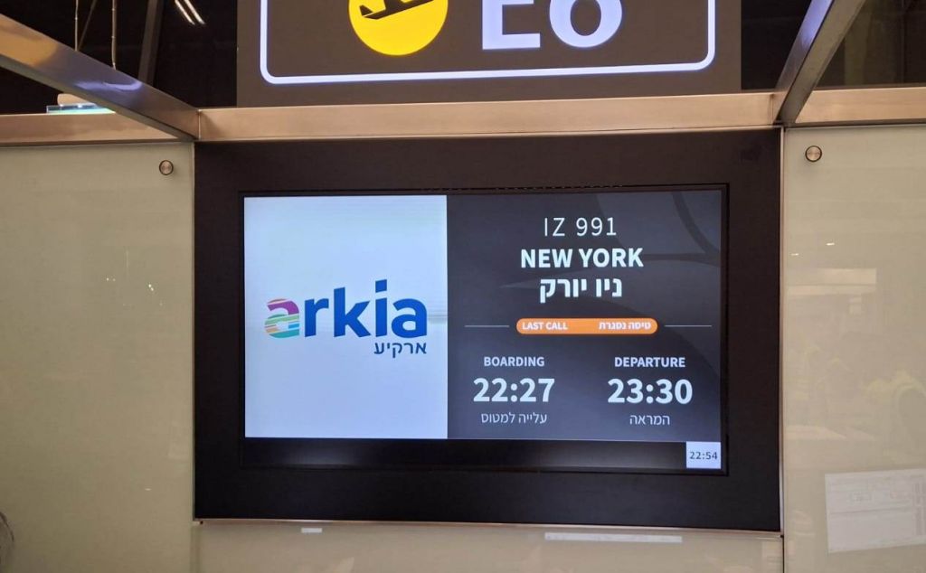 [Arkia Will Add Additional Service With A Neos Air Dreamliner!] Arkia ...